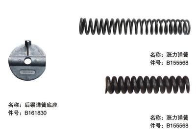 중국 B161830 B155568 PICANOL RAPIER LOOM PARTS 판매용