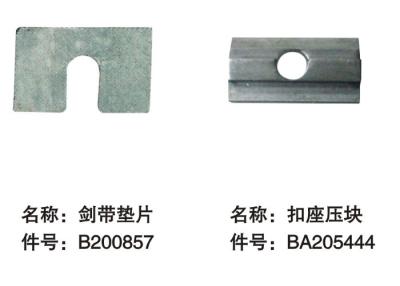 중국 B200857 BA205444 GAMMA PICANOL LOOM PARTS 판매용