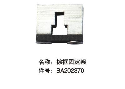 중국 BA202370 GAMMA PICANOL LOOM PARTS 판매용