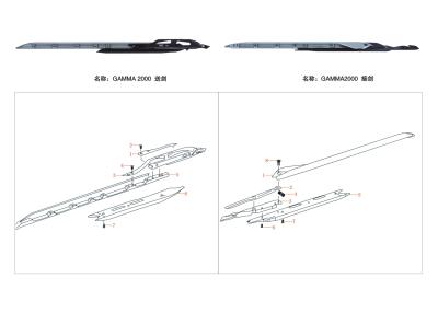 중국 GAMMA 2000 ENTER GRIPPER GAMMA 2000 EXIT GRIPPER GAMMA2000 PICANOL RAPIER LOOM PARTS 판매용