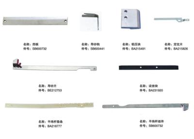 중국 SB600732 SB600441 BA215491 BA215826 BE212753 BA231920 BA218777 SB600732 PICANOL RAPIER LOOM PARTS 판매용