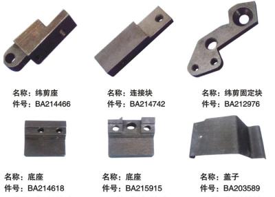 중국 BA214466 BA214742 BA212976 BA214618 BA215915 BA203589 GAMMA SPARE PARTS 판매용