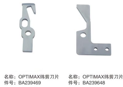 중국 BA239469 BA239468 BA234282 BA233400 BA236204 BA235366 WEFT CUTTER BLADE OPTIMAX PICANOL SPARE PARTS 판매용