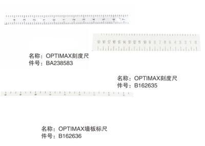 BA238583 B162636 B162635 RULER OPTIMAX PICANOL RAPIER LOOM PARTS