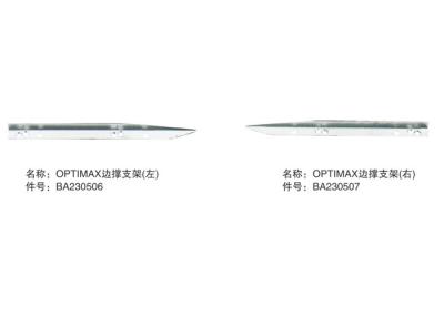 중국 BA230506 BA230507 TEMPLE SUPPORT OPTIMAX PICANOL RAPIER LOOM PARTS 판매용