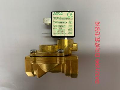 중국 BA321299 SUCTION NOZZLE VALVE PICANOL LOOM PARTS 판매용