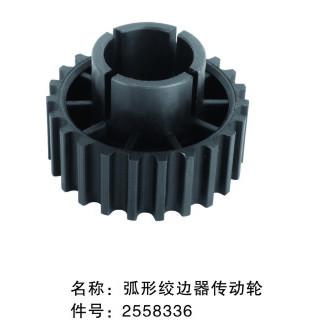 중국 Picanol 가장자리는 BE151761, BE150956를 가위로 자릅니다 판매용