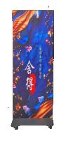 China Vertical LED poster display for sale
