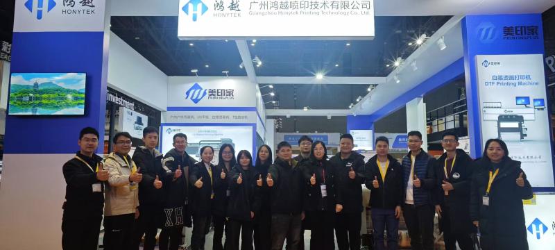 確認済みの中国サプライヤー - Guangzhou Honytek Printing Technology Co. Limited