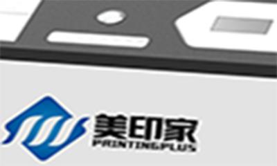 Cina Stampante a getto di inchiostro uv industriale pratica antiurto in vendita