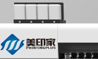 China Width 200mm Dye Sublimation Fabric Printer Digital Inkjet Sublimation Machine Printer for sale