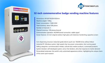 China 100 Stück / Kanal 220V Volts Vollautomatik-Gedenkmarkenverkaufmaschine zu verkaufen