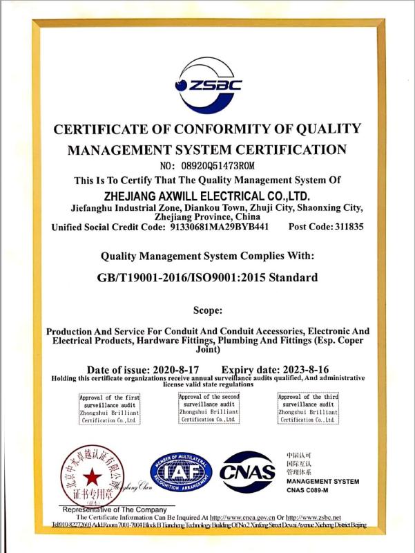 ISO 9001 - Hangzhou lianli electrical co,. ltd.