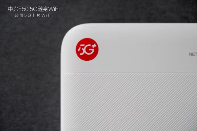 ZTE F50 5G Pocket WiFi Router side view