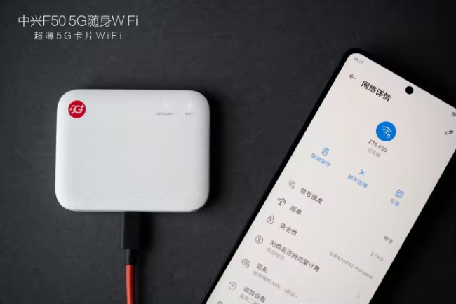 ZTE F50 5G Pocket WiFi Router showing ports