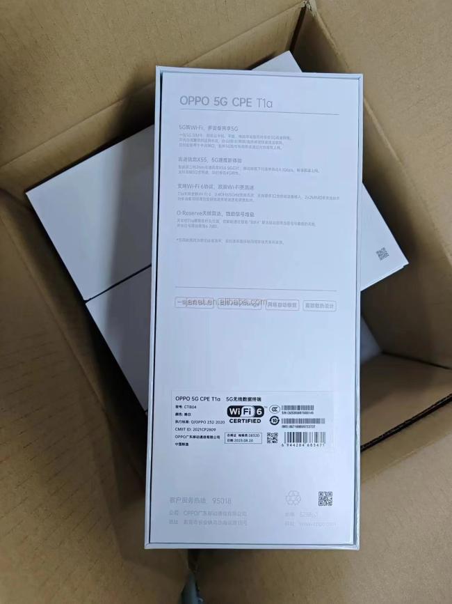 5G CPE T1a rear view