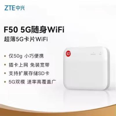 중국 잠금 해제된 ZTE F50 5G 포켓 와이파이 라우터, DL1.6Gb/s 속도 및 고속 연결을 위한 USB 3.0 Type-C 판매용