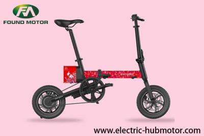 China 12 inch 36V 250W AK-1 adult lithium battery foldable electric bike for sale