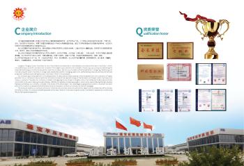China Factory - Cangzhou Tongbao Carton Machinery Co.,Ltd.