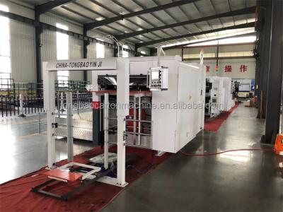 中国 紙板切断機 カートン箱の製造 ビデオ技術サポートを含む 販売のため