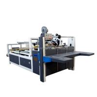 China Plastic Packaging Material Cardboard Box Gluing Machine for Customer Requirements for sale