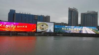China MERGULHO 2R2G2B transparente da tela 346 do diodo emissor de luz da grelha da cor completa P25*50E à venda