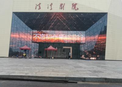中国 P2525は背景幕の段階のビデオ使用料の屋外の透明な導かれた表示画面のための広告表示画面を導いた 販売のため