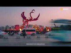 Project lighting publicity animation