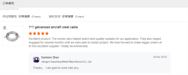 Customer testimonial 1