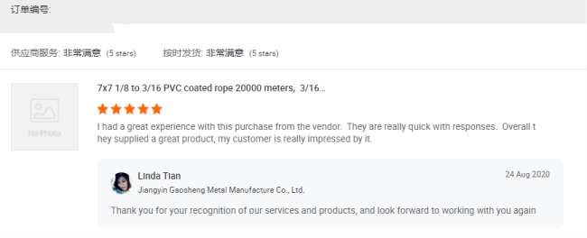 Customer testimonial 5