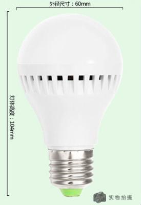 China 5W led plastic bulb aluminum radiator replace 30W incandecant bulbs energy saving lamps for sale