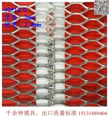 China factory price stainless steel 5mm thick expanded metal mesh for sale
