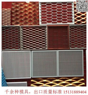 China anping aluminum powder coating black expanded metal mesh factory price for sale
