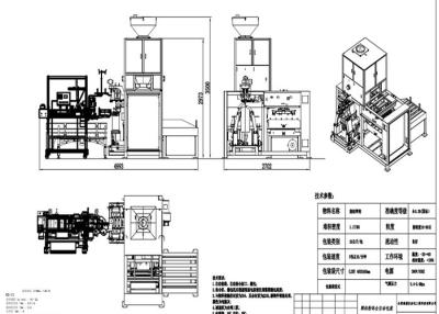 Cina Impacchettatrice in serie chimica di funzione della borsa 50Kg di industria 14kw multi in vendita