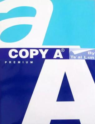 China wholesale cheap papel a4 indonesia office copypaper a4 size copy paper one 70 gsm 500 sheets for sale