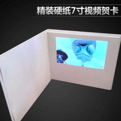 Китай Луксары поздравительная открытка дела брошюры ЛКД 7 дюймов видео- с экраном Лкд продается