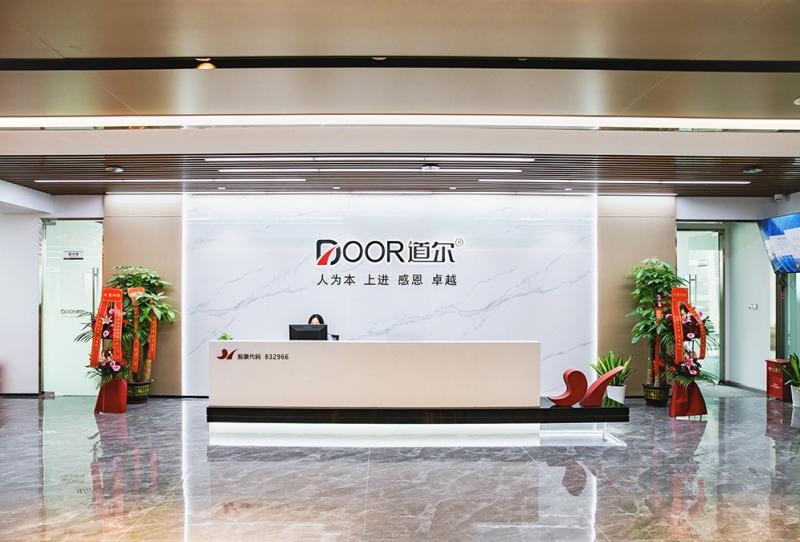 Fournisseur chinois vérifié - Door Energy Limited