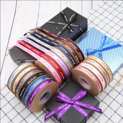 China Just For You Ribbon Florist Gift Box Decoration Ribbon Bow Satin Ribbons For Gift Wrap for sale
