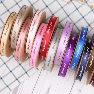 China Just For You Ribbon Florist Gift Box Decoration Ribbon Bow Satin Ribbons For Gift Wrap for sale