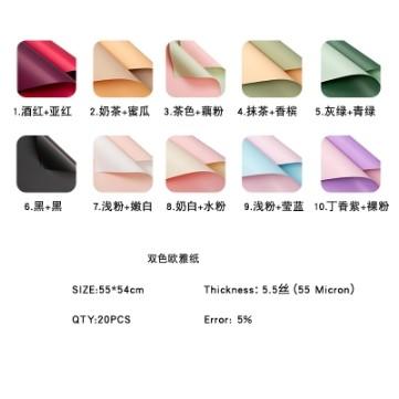 Cina Carta da imballaggio di fiori Materiale di imballaggio regalo bicolore per negozio di fiori e arte di Ou Ya Paper in vendita