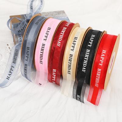 China Printed letters, bows, ribbons, jacquard ribbons, packaging ribbons, clothing, cakes, ribbons, gift boxes, wholesale ribbons for sale