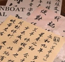 China Chinese style retro calligraphy ancient style lotus flower flower packaging paper for sale