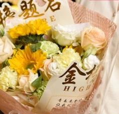 Cina Stagione di laurea, esame di ammissione al liceo, carta da impacchettare per fiori in vendita