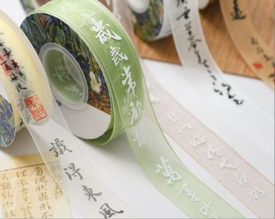 China 1984 Calligraphy Ribbon Chinese Style Flower Bouquet Ribbon Ancient Style Packaging Flower Shop Ribbon Bow Poem Word flower ribbon for sale