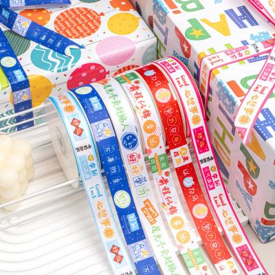 Cina Nastro colorato a fumetti per la Festa dei Bambini e scatola regalo di compleanno ecologica Promozione stagionale ispiratrice in vendita