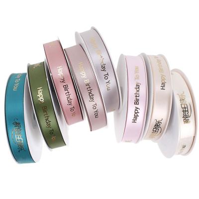 Cina Nastri colorati personalizzati Compleanno Regalo per bambini Confezioni per dolci Cinghia Nastro colorato 45 metri/rotolo Buon Compleanno in vendita