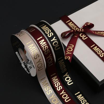 Китай Глянцевая и металлическая пластиковая лента для кукол многоцветная продается