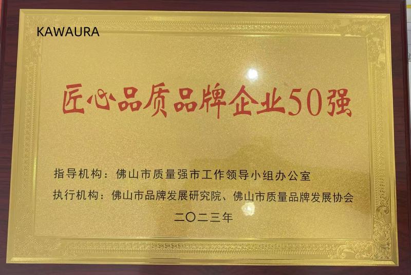 CERTIFICATE  - KAWAURA TECHNOLOGY CO.,LTD