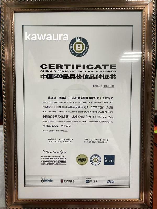 china's 500 most valuable brands - KAWAURA TECHNOLOGY CO.,LTD