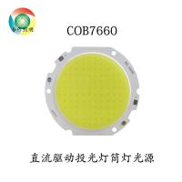 China 50W COB LED Module 60mm Emitting Surface For Floodlight Downlight for sale